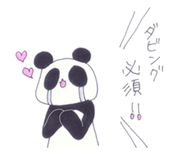 Idol lover Handa-san by Tea Room Siblings sticker #15694493