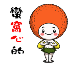 Litchi baby like to run jumping by Dan sticker #15695574