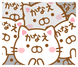 Fun Sticker gift to KANAE by shin