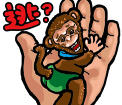 Chango's graffiti by CHEN CHIN CHUAN