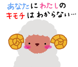 Daily life of a HIRO sheep by Gen create by hiropon