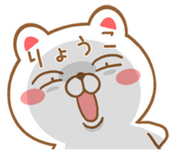 Fun Sticker gift to RYOUKO by shin sticker #15761839