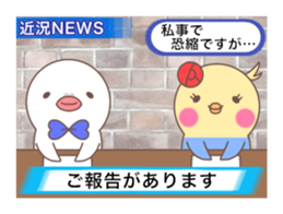 PIJUN and AOINKO ver.2 by FUAKO sticker #15782898