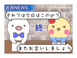 PIJUN and AOINKO ver.2 by FUAKO