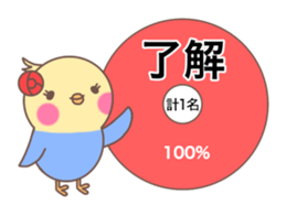 PIJUN and AOINKO ver.2 by FUAKO sticker #15782910