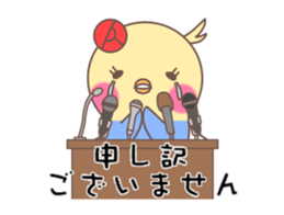 PIJUN and AOINKO ver.2 by FUAKO sticker #15782922