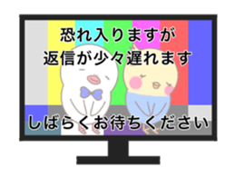 PIJUN and AOINKO ver.2 by FUAKO sticker #15782937