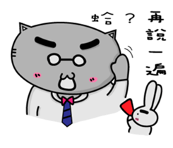 Gary cat & bye bye rabbit Office worker by mina liu