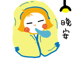 What's with you? by Dou sticker #15867290