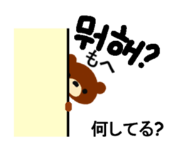 Animated Korean and Japanese sticker by Etsuko sticker #15873458