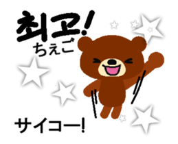 Animated Korean and Japanese sticker by Etsuko sticker #15873461