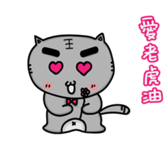 Gary cat & bye bye rabbit together by mina liu sticker #15877932