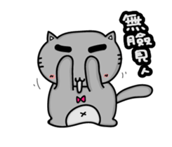 Gary cat & bye bye rabbit together by mina liu sticker #15877941