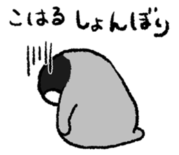 Sticker "KOHARU" by Aco Yokomura sticker #15894995