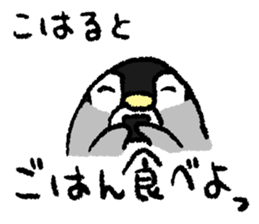 Sticker "KOHARU" by Aco Yokomura sticker #15895011