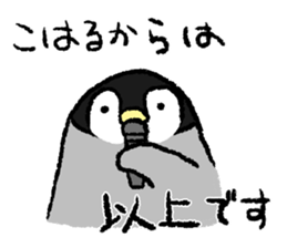 Sticker "KOHARU" by Aco Yokomura sticker #15895033