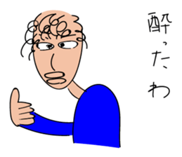 Kitaji's every day by NerimaNoGenkijirushi