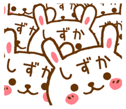 Fun Sticker gift to SHIZUKA by shin sticker #15927893