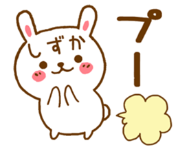 Fun Sticker gift to SHIZUKA by shin sticker #15927896