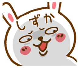 Fun Sticker gift to SHIZUKA by shin sticker #15927911