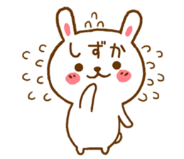 Fun Sticker gift to SHIZUKA by shin sticker #15927921