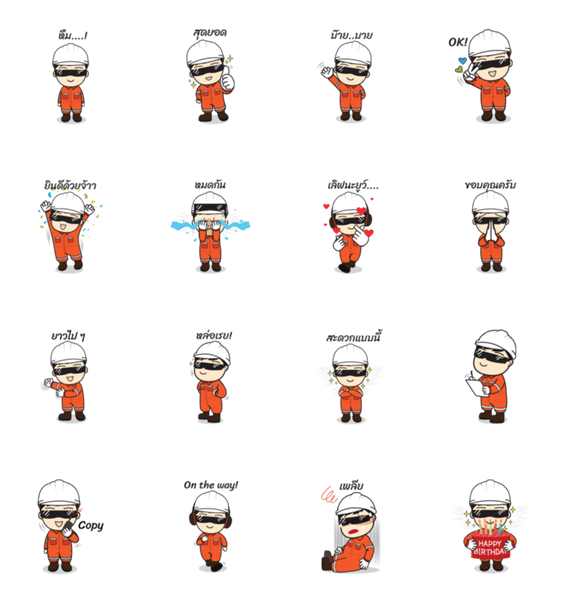 Onshore operator man [14916793]