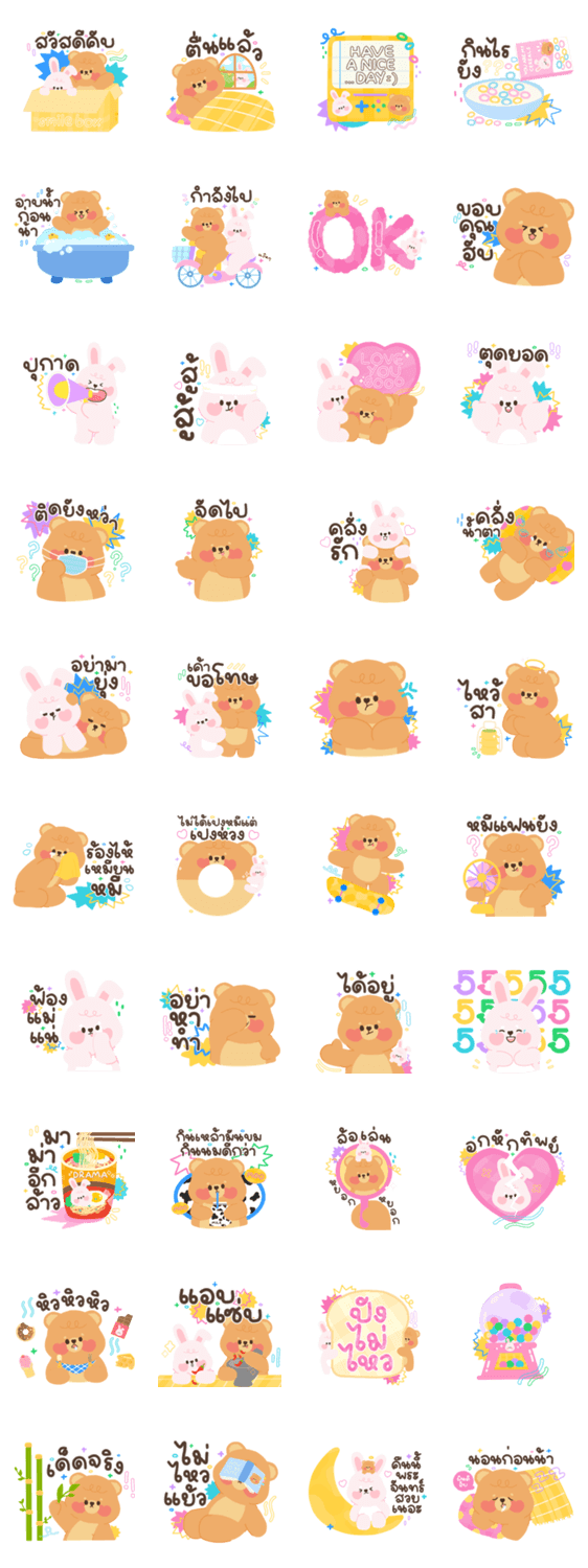 Teddy and Bunny ! สติ๊กเกอร์ไลน์ ของแท้ 100% ลิขสิทธิ์แท้ ไม่มีวัน ...