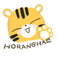 สติ๊กเกอร์ไลน์ HORANGHAE TIGET (Revised Version) - line2me.in.th