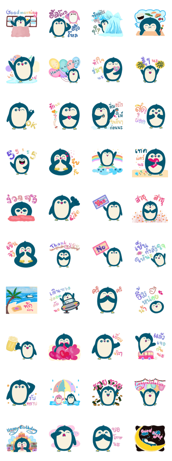 Tiny Tiko - Cute and kind สติ๊กเกอร์ไลน์ ของแท้ 100% ลิขสิทธิ์แท้ ไม่มี ...