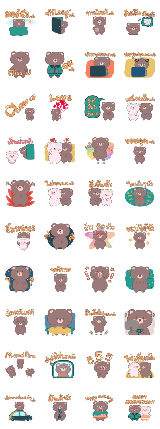 Tiny Tiko - Cute bear couple : Tamu สติ๊กเกอร์ไลน์ ของแท้ 100% ...