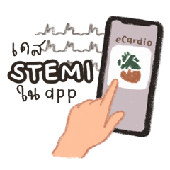 eCardio sticker : ACS ver. - line2me