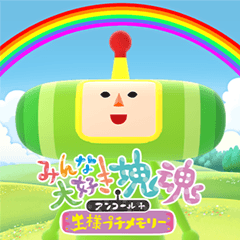 "We Love Katamari "Sticker - line2me