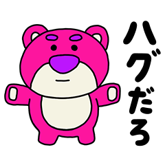 สติกเกอร์ไลน์ Lotso (Doodle Style) | line2me.in.th