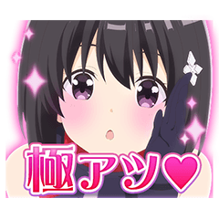 SMART SLOT BOFURI Sticker - line2me