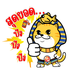 NG Sticker 2024 V.2 - line2me