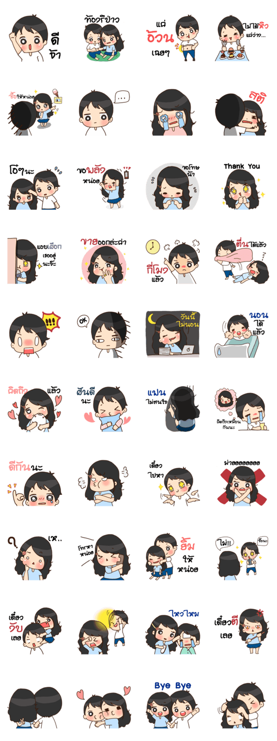 Hello TK Couple! สติ๊กเกอร์ไลน์ ของแท้ 100% ลิขสิทธิ์แท้ ไม่มีวัน ...