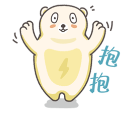 Power Bear by AIONE Lifestyle Studios