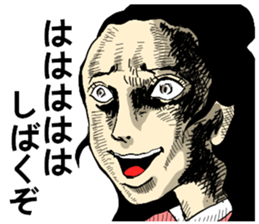 uzai choicowa no gekiga 3 by sakashitatsuyoshi sticker #9084068