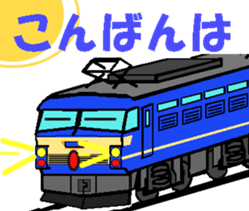 TRAIN STICKER TYPE LOCOMOTIVE Ver.2 by Yoshi-Zo