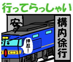 TRAIN STICKER TYPE LOCOMOTIVE Ver.2 by Yoshi-Zo sticker #11944023