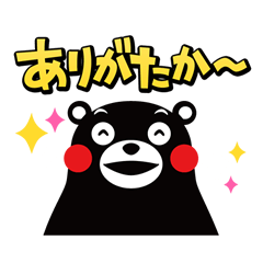 Kumamon Sticker in Kumamoto dialect - Creators' Stickers