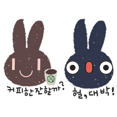 Lovely Pink Rabbit Korean Emoji 2 by merrilyours