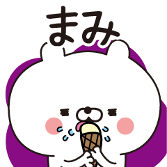 Mami dedicated name sticker by type-E