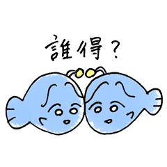 Football fish always lights you by IWASHI SHOJYO