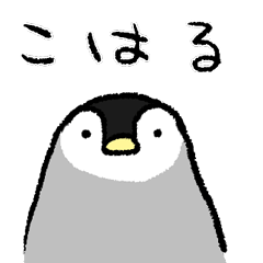 Sticker "KOHARU" by Aco Yokomura