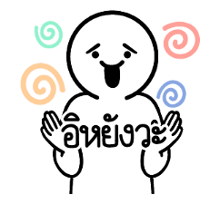 Dueb Dueb Sound Stickers Vol. 2 | Yabe-LINE貼圖代購 | 台灣No.1，最便宜高效率的代購網