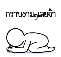 Dueb Dueb Sound Stickers Vol. 2 | Yabe-LINE貼圖代購 | 台灣No.1，最便宜高效率的代購網