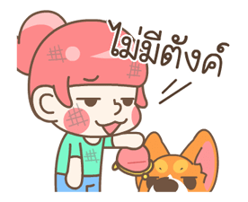 【泰文】PonPon Loves to Play! | Yabe-LINE貼圖代購 | 台灣No.1，最便宜高效率的代購網