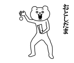 Aggressive Betakkuma 3 | Yabe-LINE貼圖代購 | 台灣No.1，最便宜高效率的代購網