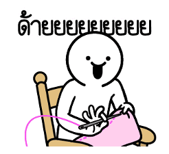 Dueb Dueb Sound Sticker Vol.3 | Yabe-LINE貼圖代購 | 台灣No.1，最便宜高效率的代購網